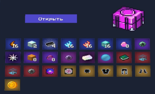 BloodMagic — LemonCraft Wiki